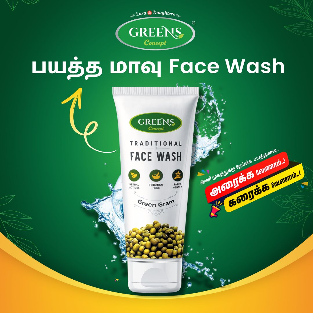GC Traditional Green Gram Face Wash